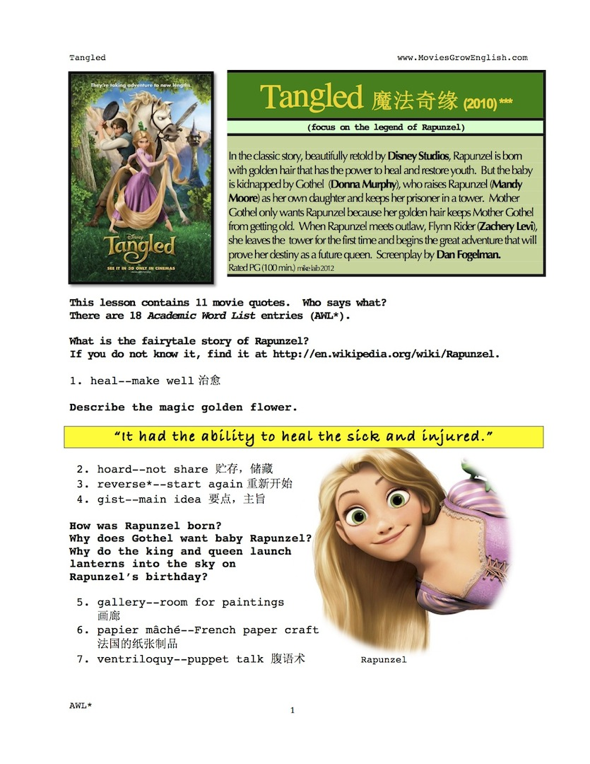 TANGLED, Whole-Movie English (ESL) Lesson (Simplified Chinese) | eBooks