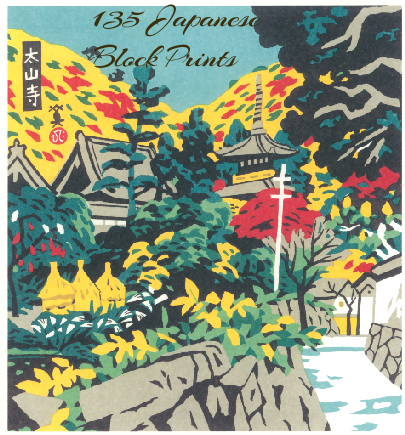 135 Big And Bold Hi Res. Japanese Paintings Graphics | Photos and Images