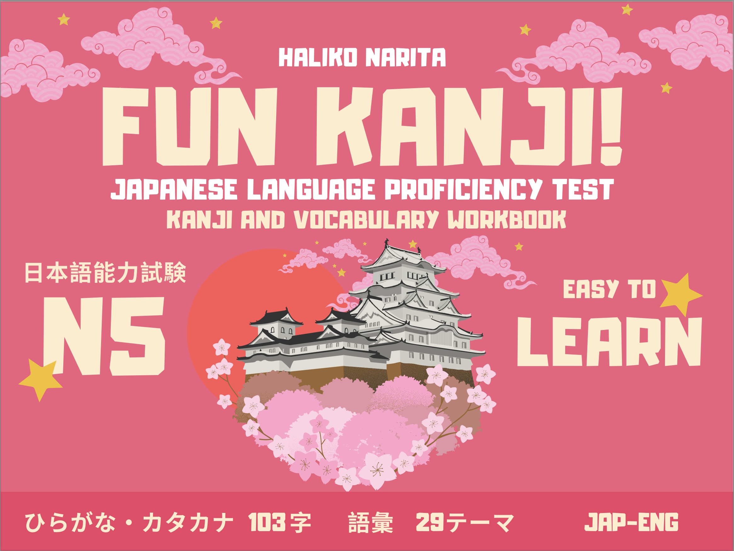 Fun Kanji ! JLPT N5 - Kanji & Vocabulary | eBooks