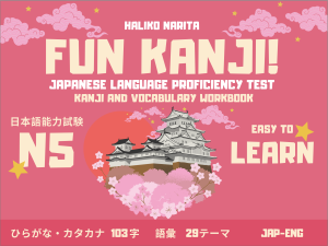 Fun Kanji ! JLPT N5 - Kanji & Vocabulary | eBooks