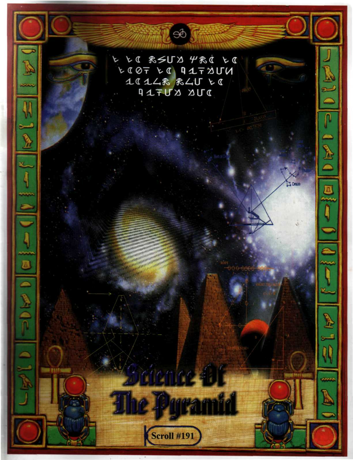 Science Of The Pyramids | eBooks