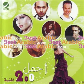 Best 200 Arabic Songs | Music